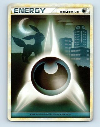 Lugia Water Energy Call Of Legends Japanese Pokemon Card AU356 | #68676314
