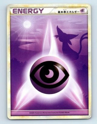 Lugia Water Energy Call Of Legends Japanese Pokemon Card AU356 | #68676314