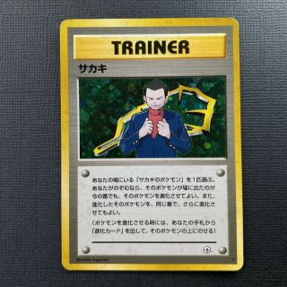 PSA 10 Giovanni Trainer Japanese Gym Challenge Holo Rare Pokemon Card ...
